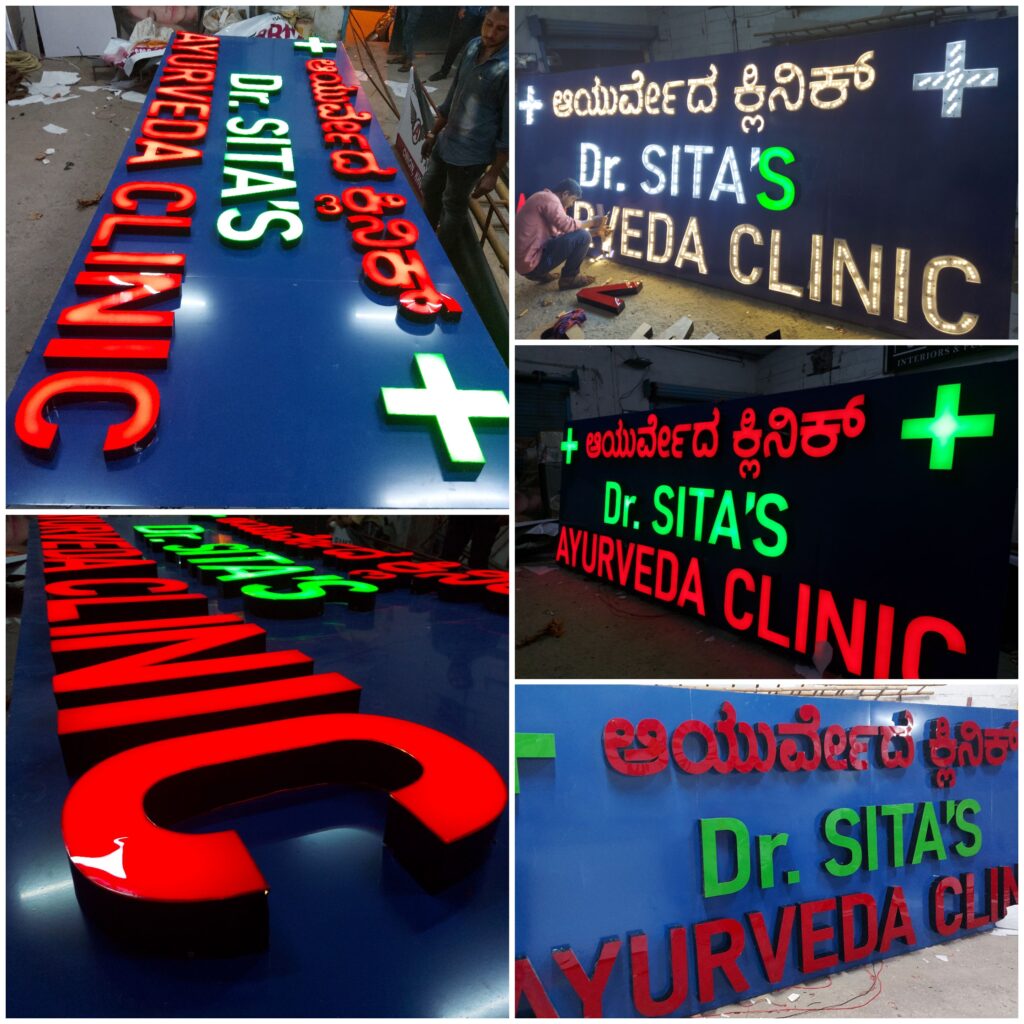 Hadid Signs – Led Sign Board Manufacturer
