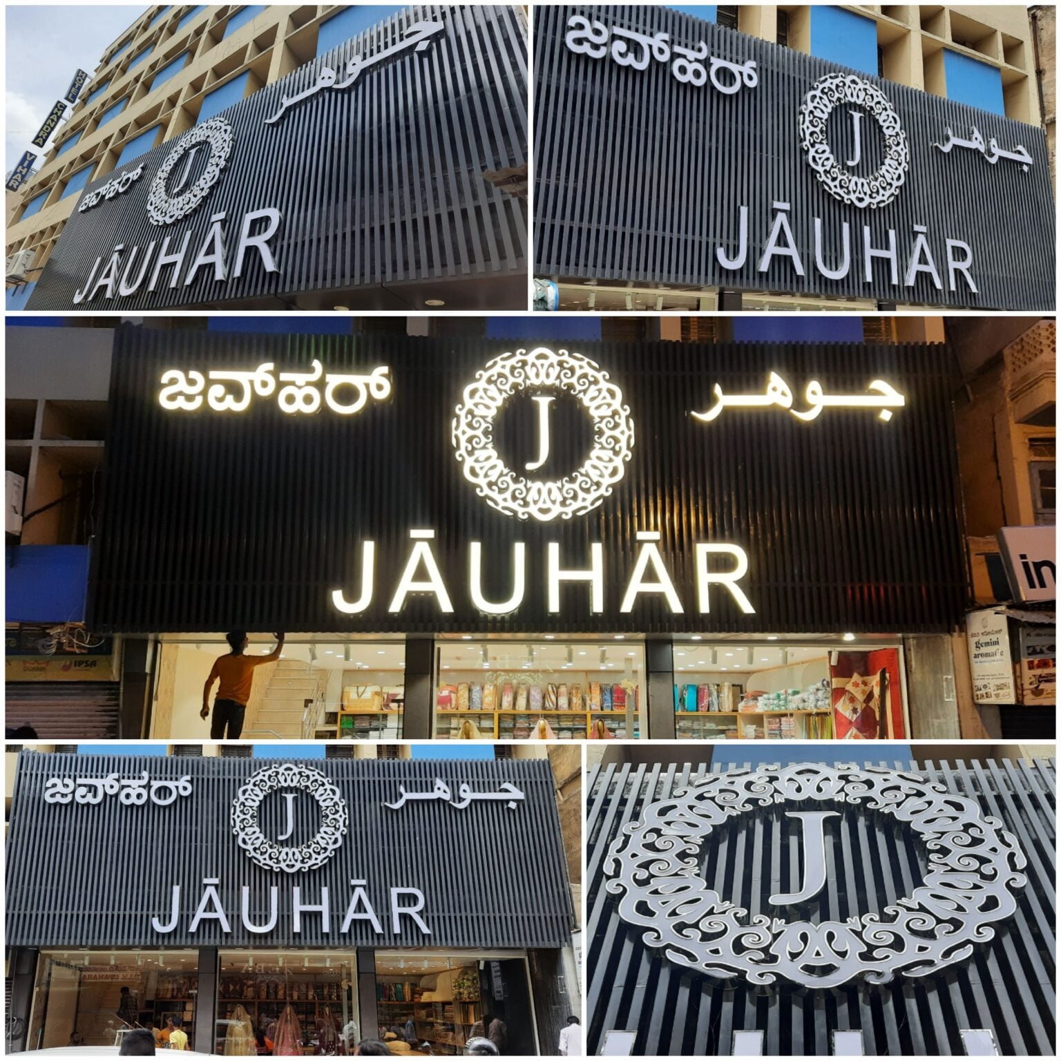 Hadid Signs – Led Sign Board Manufacturer