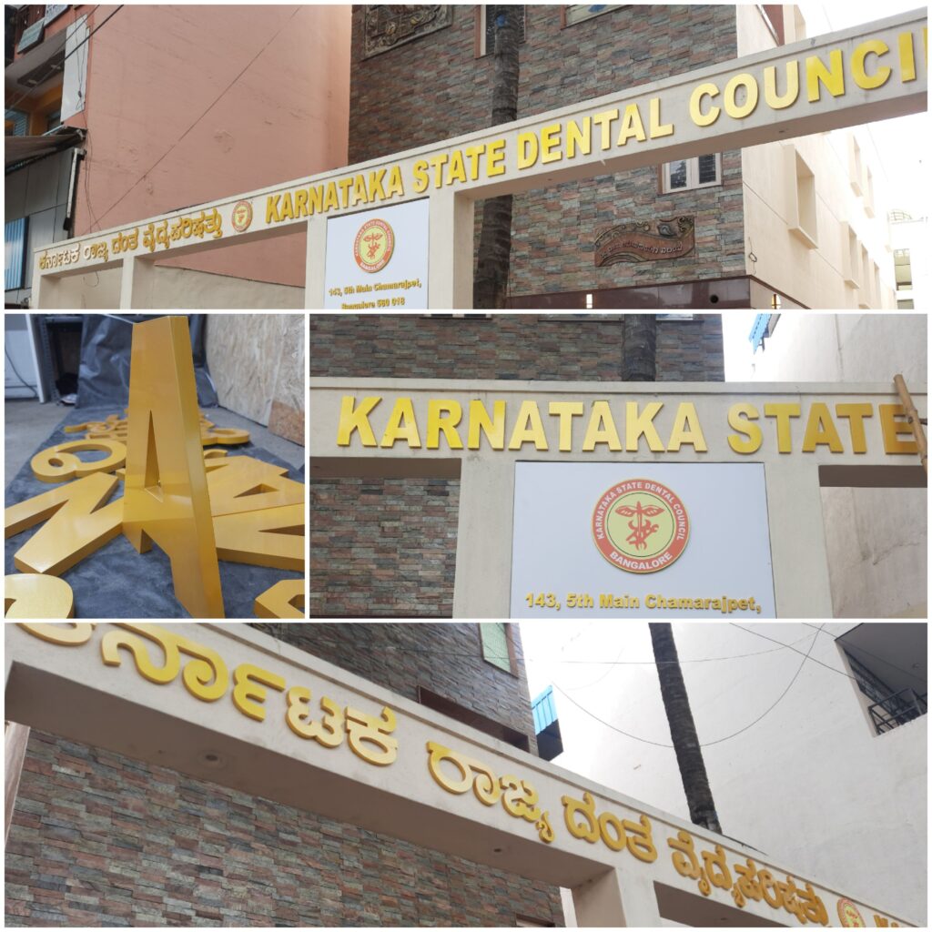 Hadid Signs – Led Sign Board Manufacturer