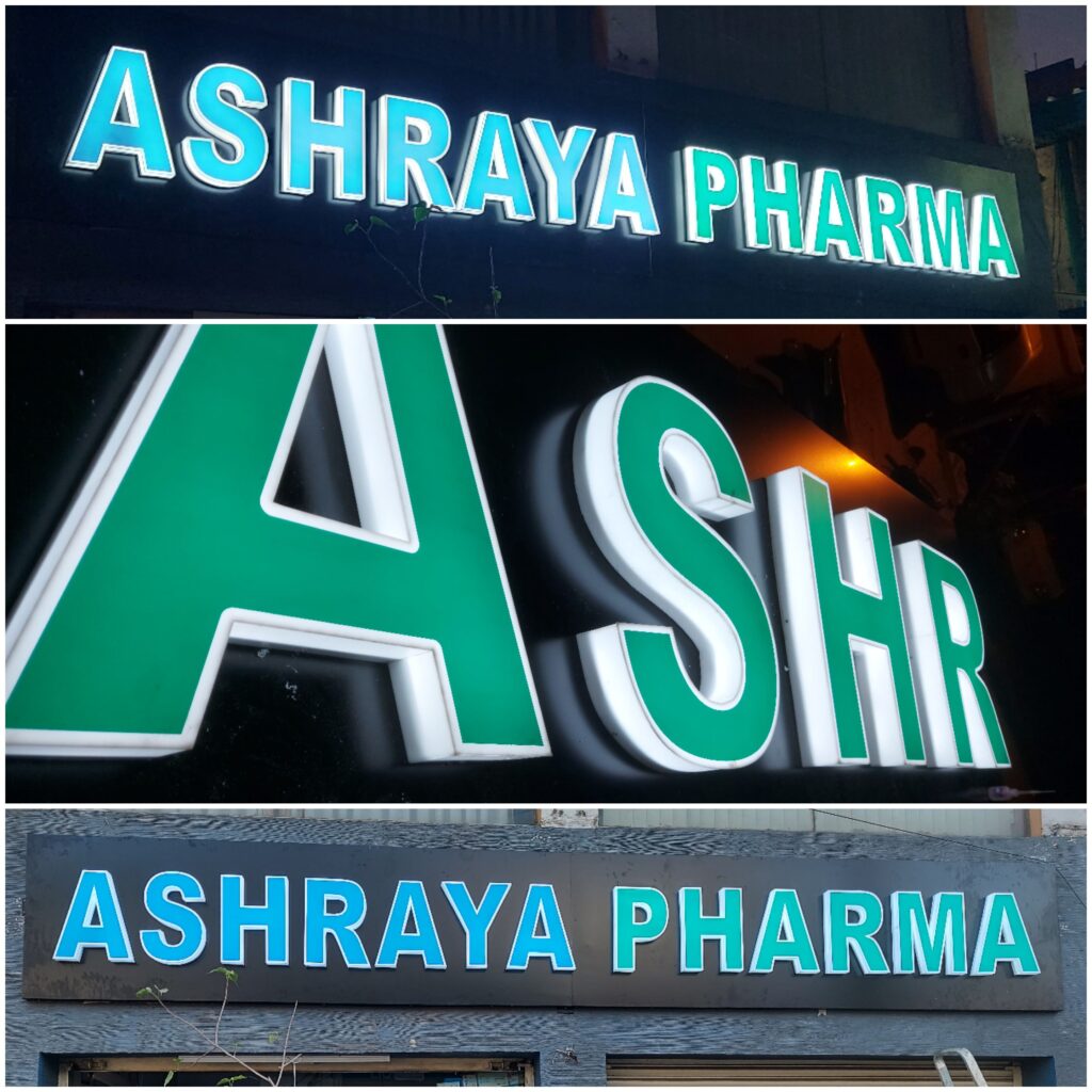 Hadid Signs – Led Sign Board Manufacturer