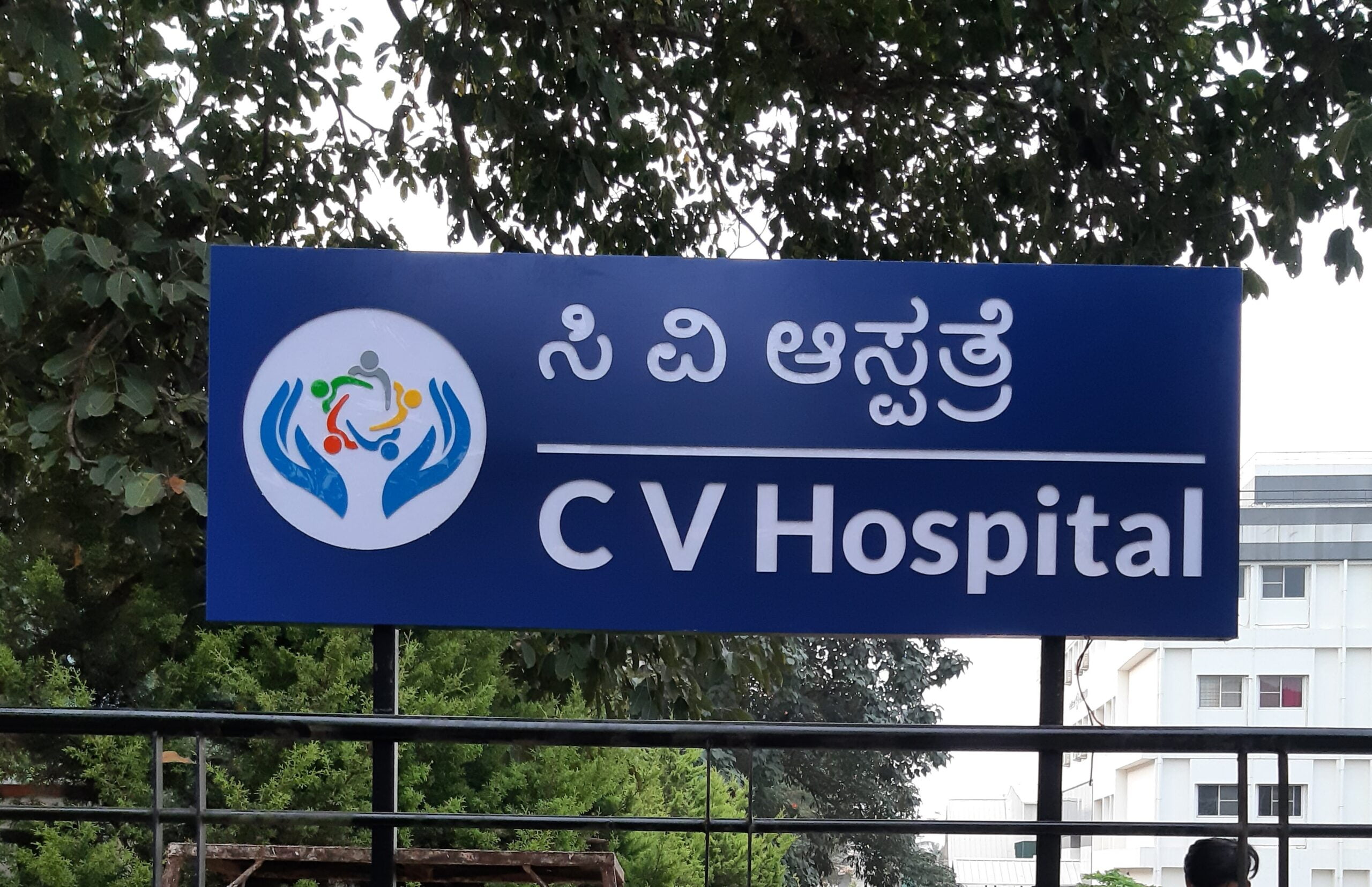 2D Sign Boards – Hadid Signs